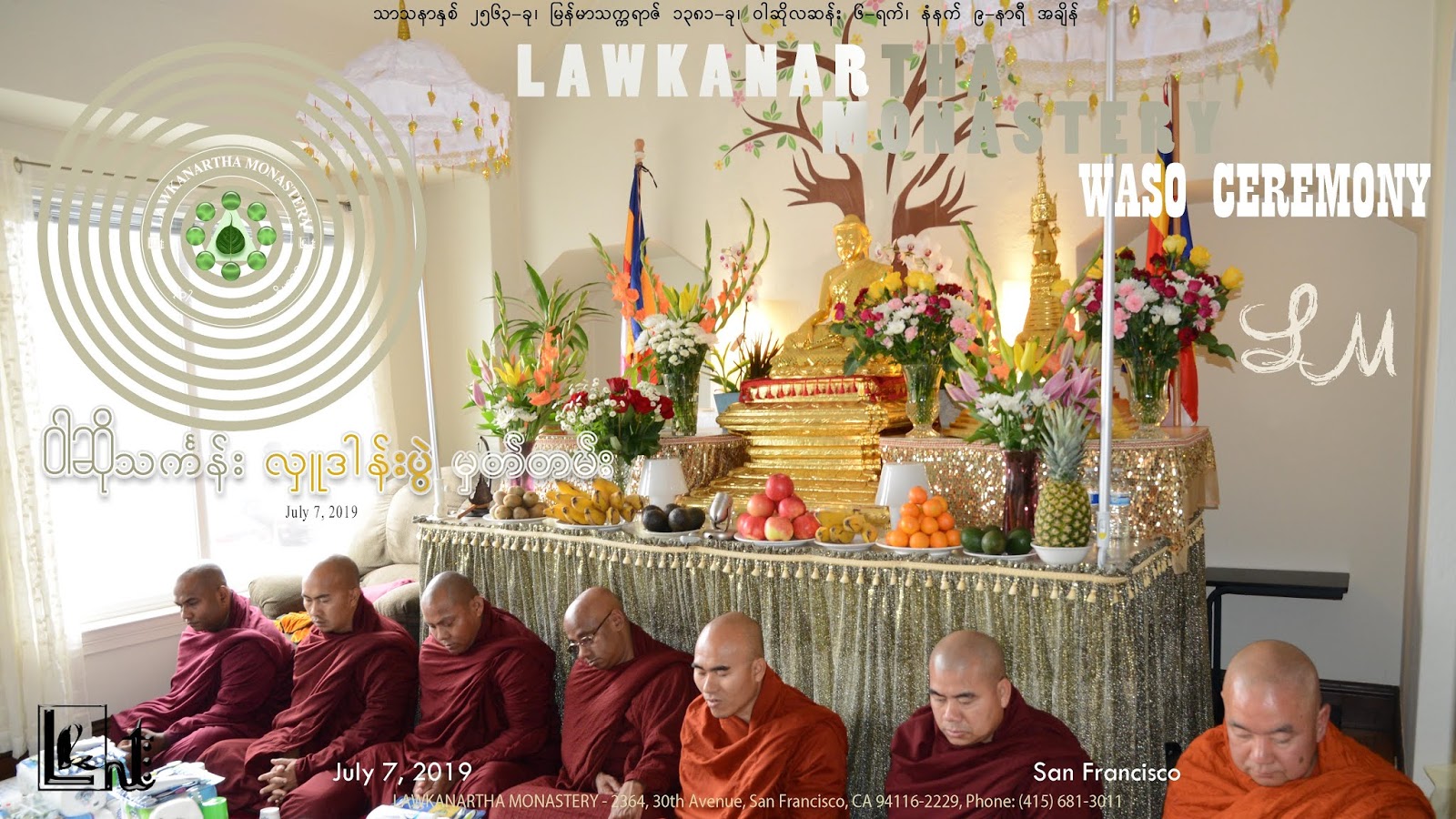 LAWKANARTHA MONASTERY: Waso festival records 2019