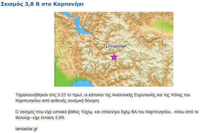 ΦΑΚΕΛΛΟΙ Ε - ΕΛΛΗΝΙΚΟ ΠΑΡΑΦΥΣΙΚΟ ΕΙΔΗΣΕΙΟΓΡΑΦΙΚΟ ΠΡΑΚΤΟΡΕΙΟ: ΕΙΔΗΣΕΙΣ ...