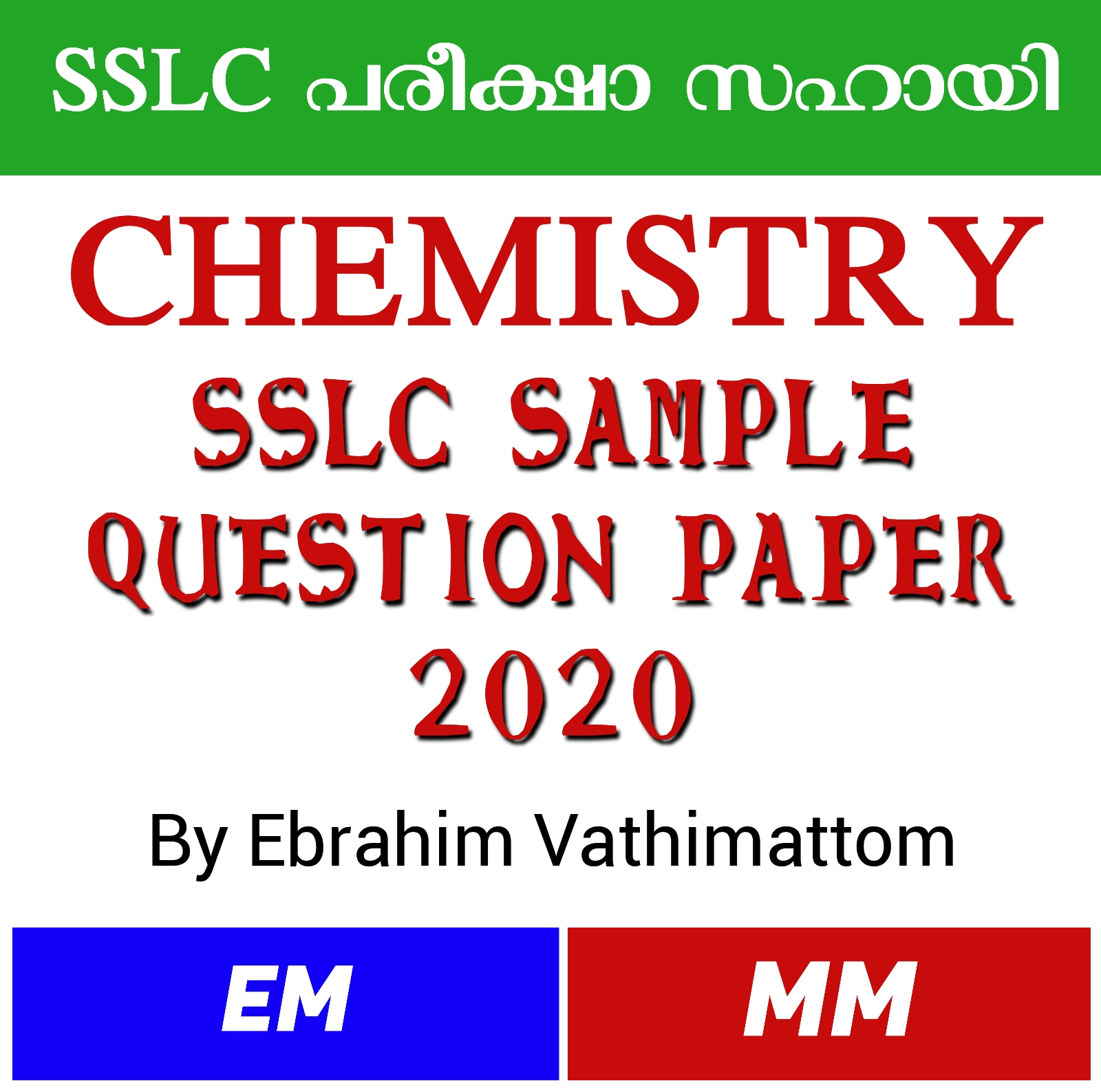 SSLC SAMPLE QUESTION PAPER 2020 CHEMISTRY EM AND MM sslc-sample-question-paper-2020-chemistry-em-and-mm