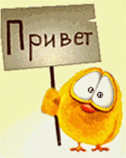 Russian Tutor 5 Ways To Say Hello In Russian russian-tutor-5-ways-to-say-hello-in-russian
