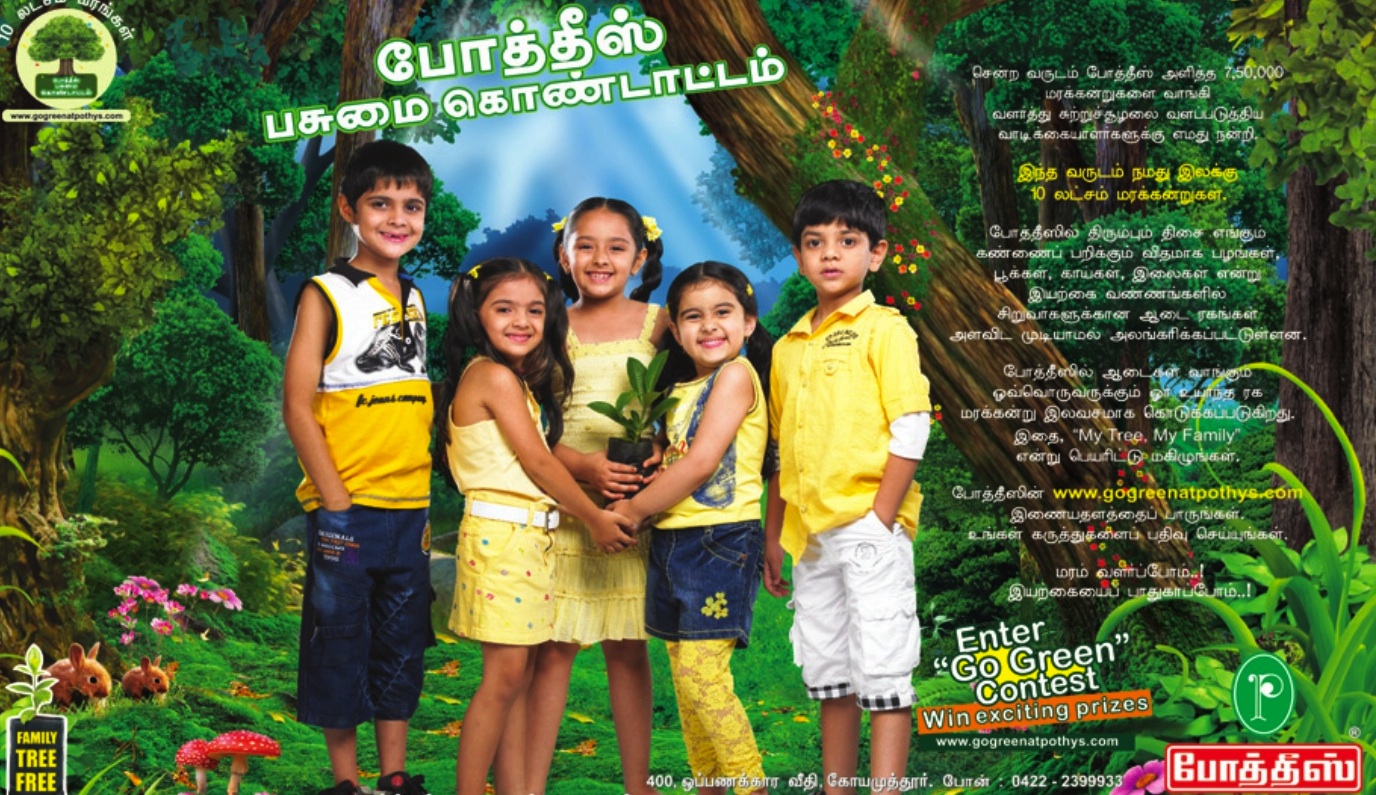 Designer Sarees: Sarees, Silk sarees in Chennai ,Silk sarees, Salwars ...