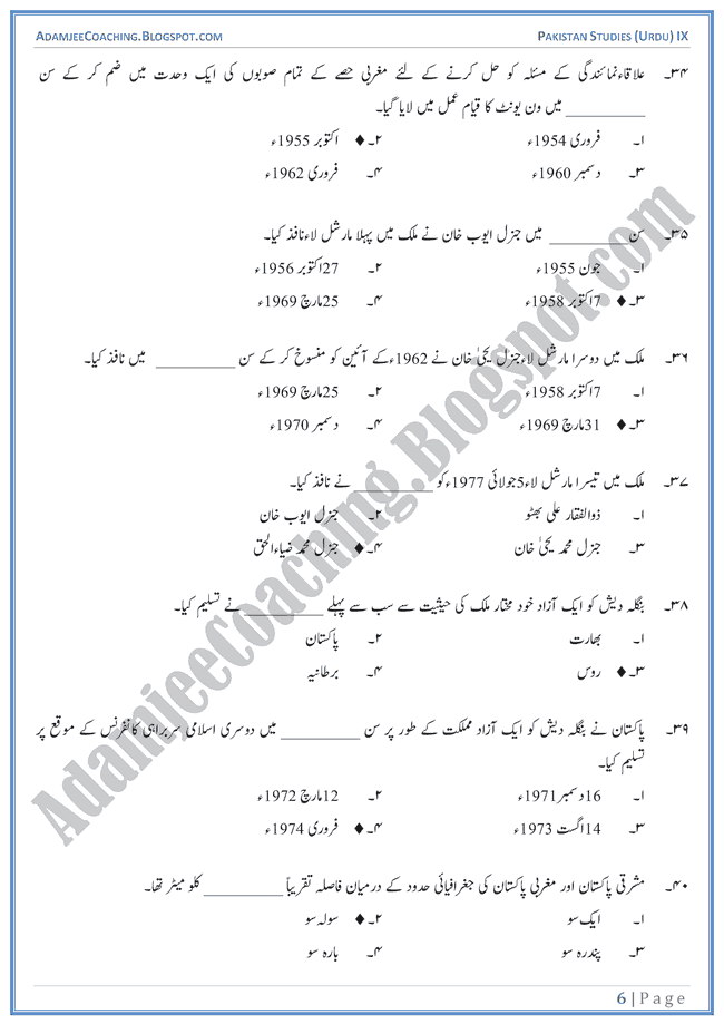 Essay Topics For Class 5 Essaywritingmyselfsample web fc2 essay-topics-for-class-5-essaywritingmyselfsample-web-fc2