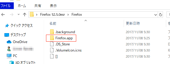 Macな小心者のタウンロード: Mac の dmg（ディスクイメージ）ファイルを Windows で開く