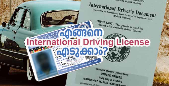 International Driving License International Driving international-driving-license-international-driving