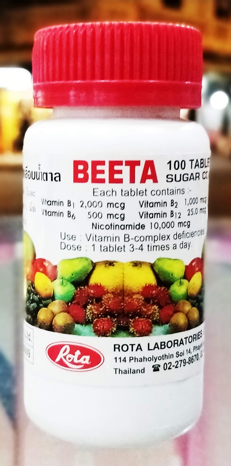 Khmer Pharmacy: ថ្នាំ Caltoux