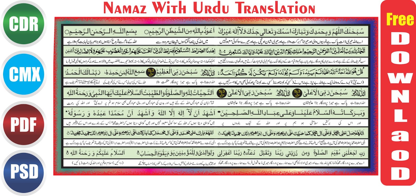 namaz arabic text with urdu translation |namaz arabic text pdf ...