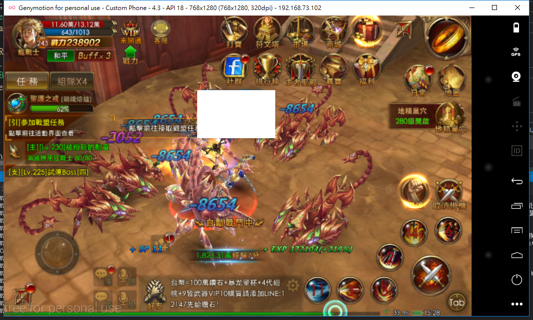 Follow Fang Cnet 使用asprise Ocr Api辨識圖片中的文字