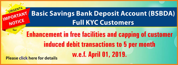 idbi bank LTD | online trancetion aler | IDBI mini statement