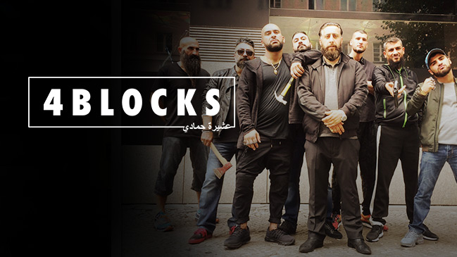 4 BLOCKS - diziadam Yabancı Diziler,belgeseller.yapay zeka, bilim ve ...