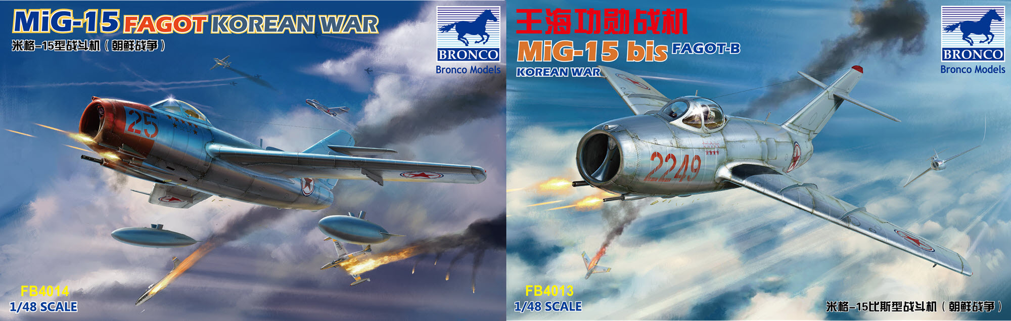The Modelling News: Build Review: 1/48th scale MiG-15 "Fagot B" Korean ...