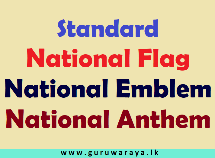 Standard National Flag, National Emblem, National Anthem - Teacher
