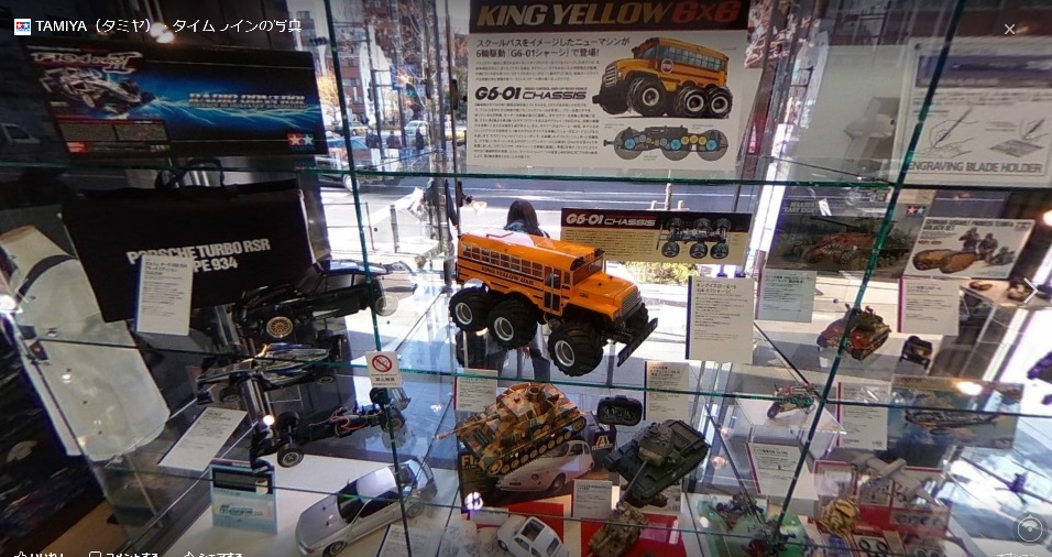 TAMIYA SHOWCASEをVRで！|ラジコンもんちぃ - オフロード/オンロード/ドリフト ラジコンニュース