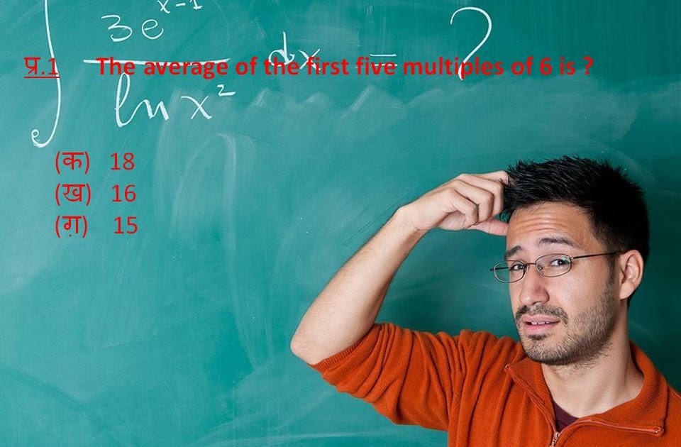 Online Mathematics Quiz Mathematics Quiz online-mathematics-quiz-mathematics-quiz