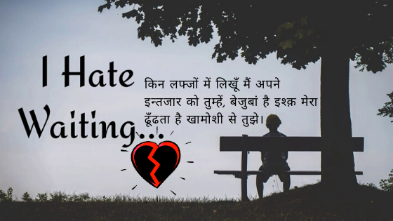 A Heart Touching Sad Love Story In Hindi : जरुर पढ़े