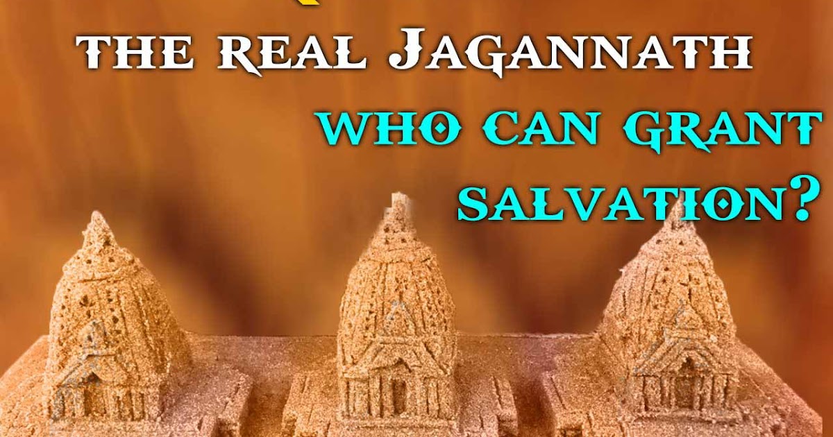 The Real Jagannath | Kabir is Supreme God