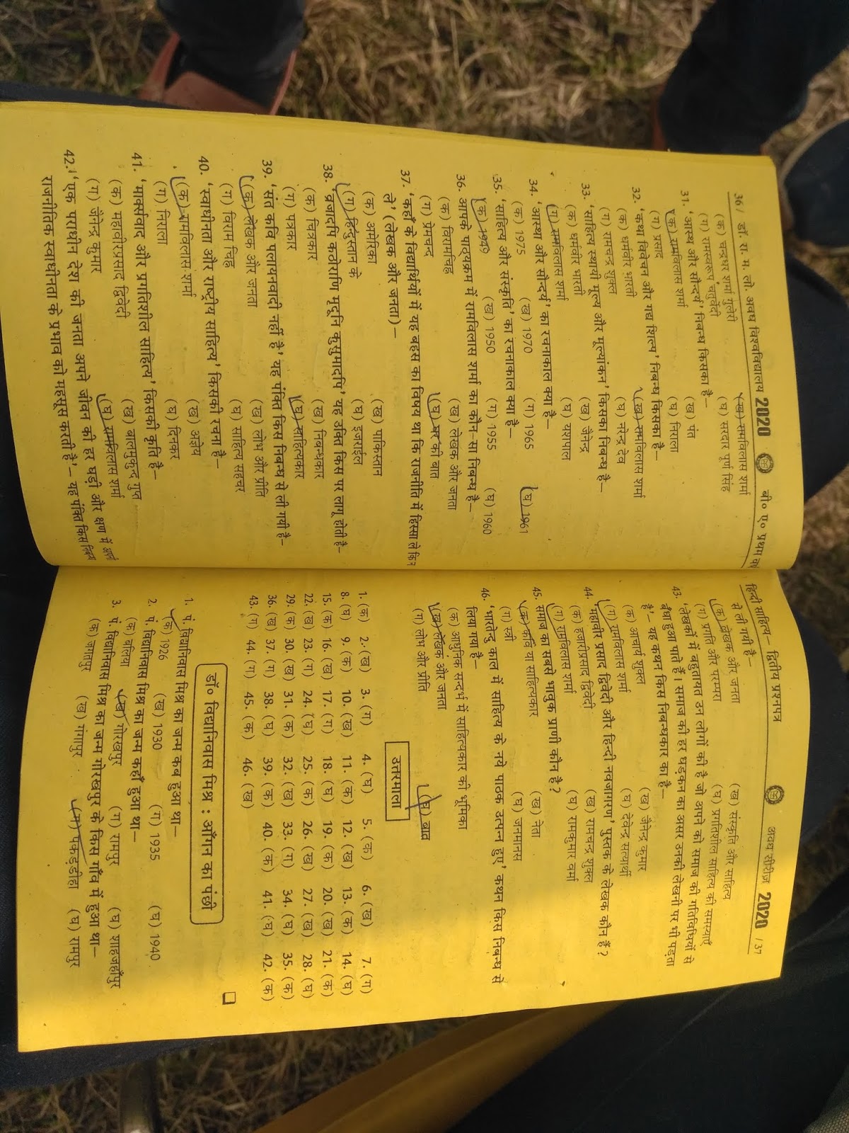 BA part 1 Hindi book - 56inchi