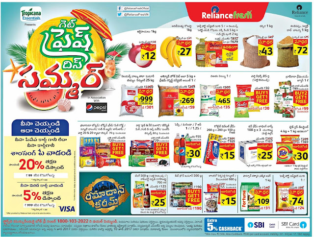 Reliance Fresh Discount offers Upto 10 Jun 17