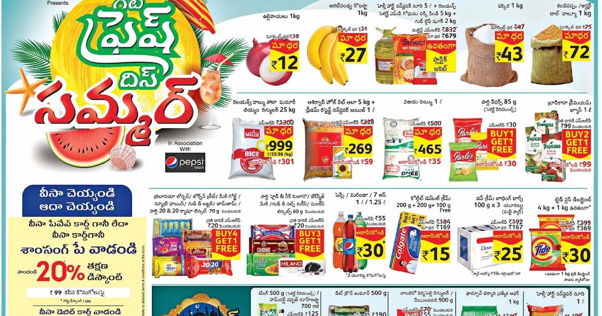 Reliance Fresh Discount offers Upto 10 Jun 17