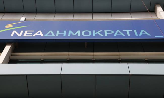 ΓΝΩΜΗ ΚΙΛΚΙΣ ΠΑΙΟΝΙΑΣ: Χωρίς προβλήματα οι εσωκομματικές εκλογές της ...