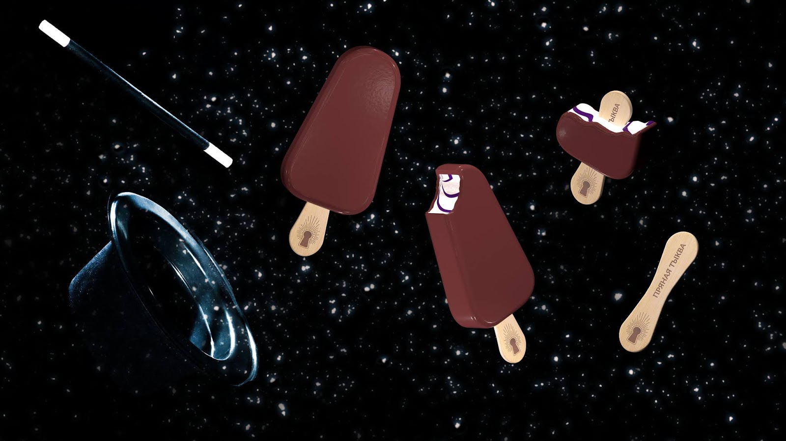 Enigma Mystery Ice Cream – Packaging Of The World