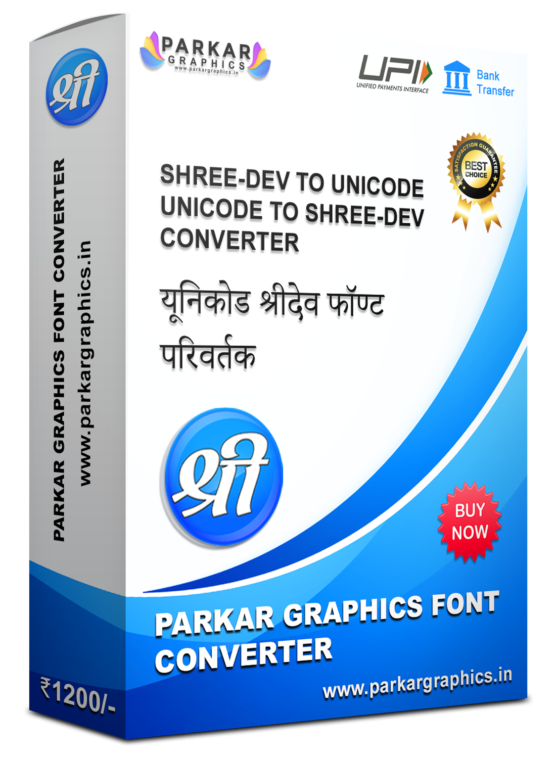 SHREE-DEV CONVERTER | Parkar Graphics