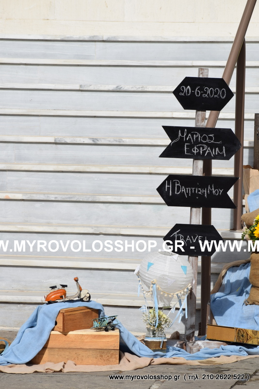 ΒΑΠΤΙΣΗ ΚΟΙΜΗΣΗ ΘΕΟΤΟΚΟΥ ΓΑΛΑΤΣΙ 2,ΘΕΜΑ ΤΑΞΙΔΙΑ,ΠΑΝΑΓΙΤΣΑ, ΧΑΜΟΜΗΛΙ ...