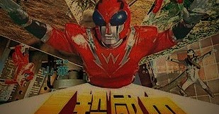 THE SUPER INFRAMAN
