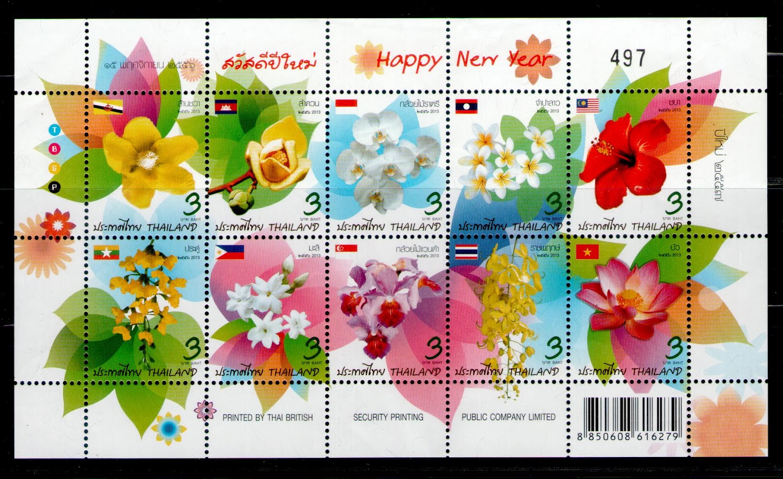 The Brunei Numismatist and Philatelist: Brunei's National Flower in ...