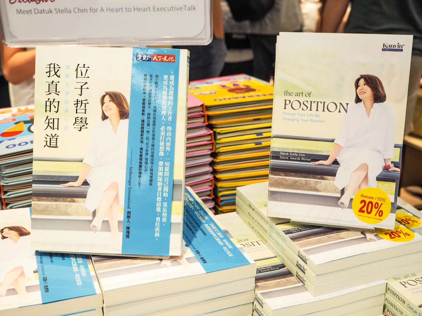 The Art Of Position Book Launch with Datuk Stella Chin - Jia Shin Lee