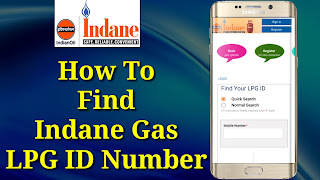 How To Find Indane Gas LPG ID Number Online