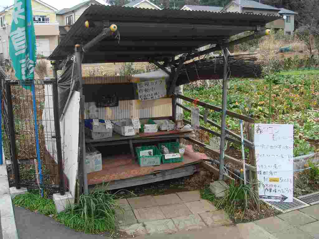 ♥Meu Cantinho no Japão♥: Mujin hanbai - Vendas em barracas sem atendentes