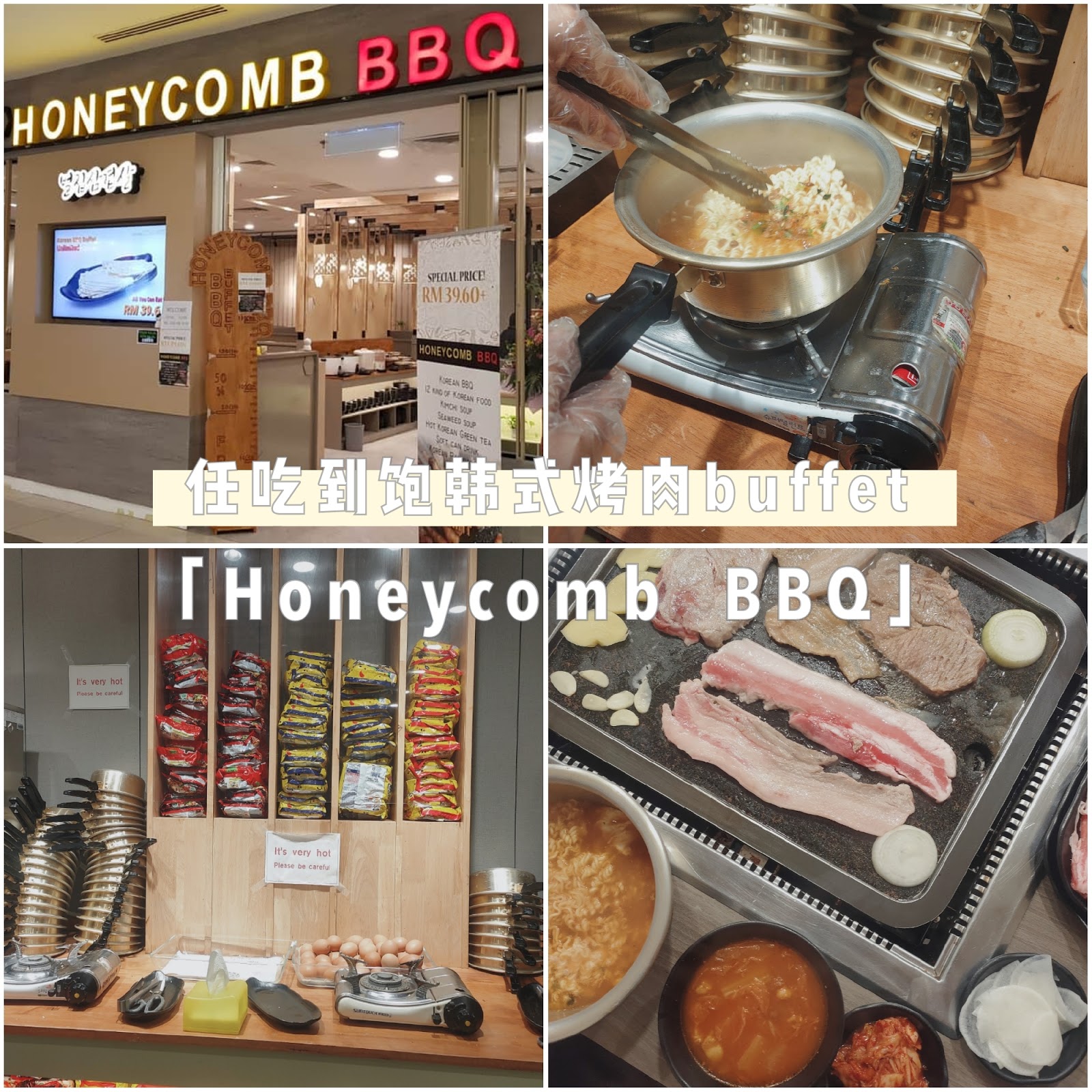 BUFFET | Honeycomb | Puchong IOI Mall | Mickytan