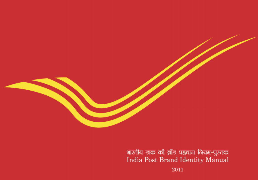 All India Postal Employees Union, Group-C, Odisha Circle: India Post ...