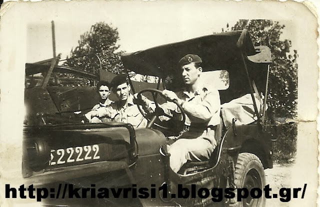 ΠΑΛΙΑ ΚΡΥΑ ΒΡΥΣΗ . Η ιστορία του τόπου μας μέσα από φωτογραφίες ...