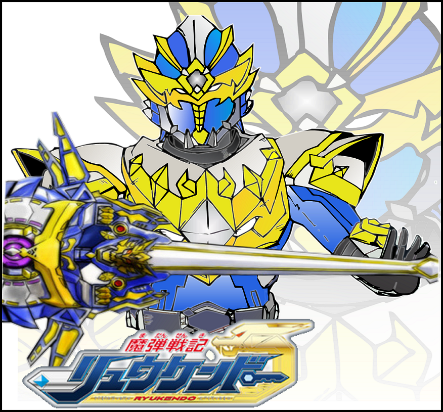 NERD MASTER!!: RYUKENDO