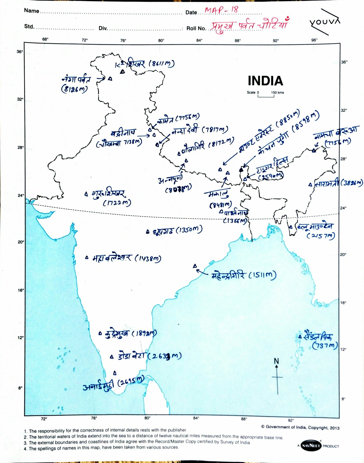 Class 9 Geography Maps Chapter 2 India Physical Structure