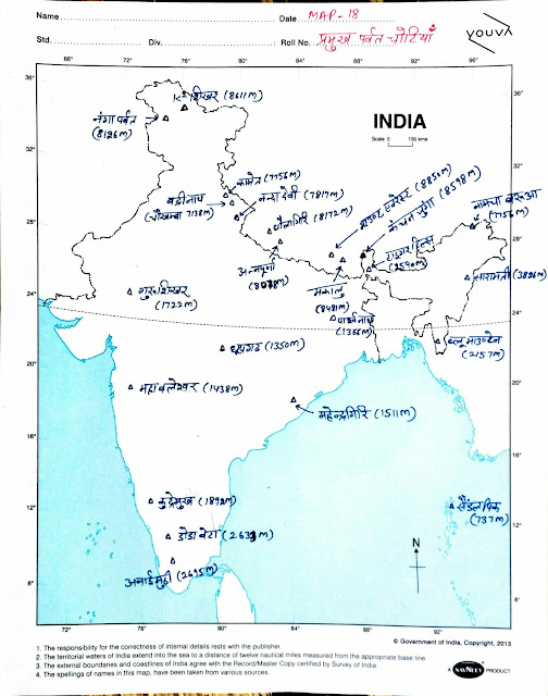 Class 9 Geography Maps Chapter 2 India Physical Structure