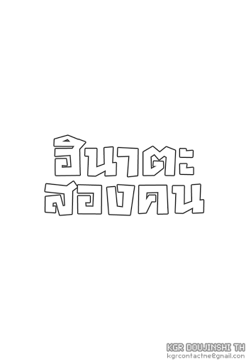 [Koshianko (Tamagoya)] Futari Hinata