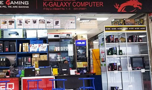Toko Komputer Surabaya Barat - Seputar Belanja
