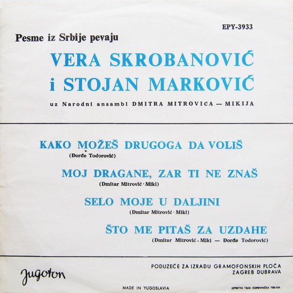Narodna Muzika: Duet Vera Skrobanović i Stojan Marković ‎- Kako Možeš ...