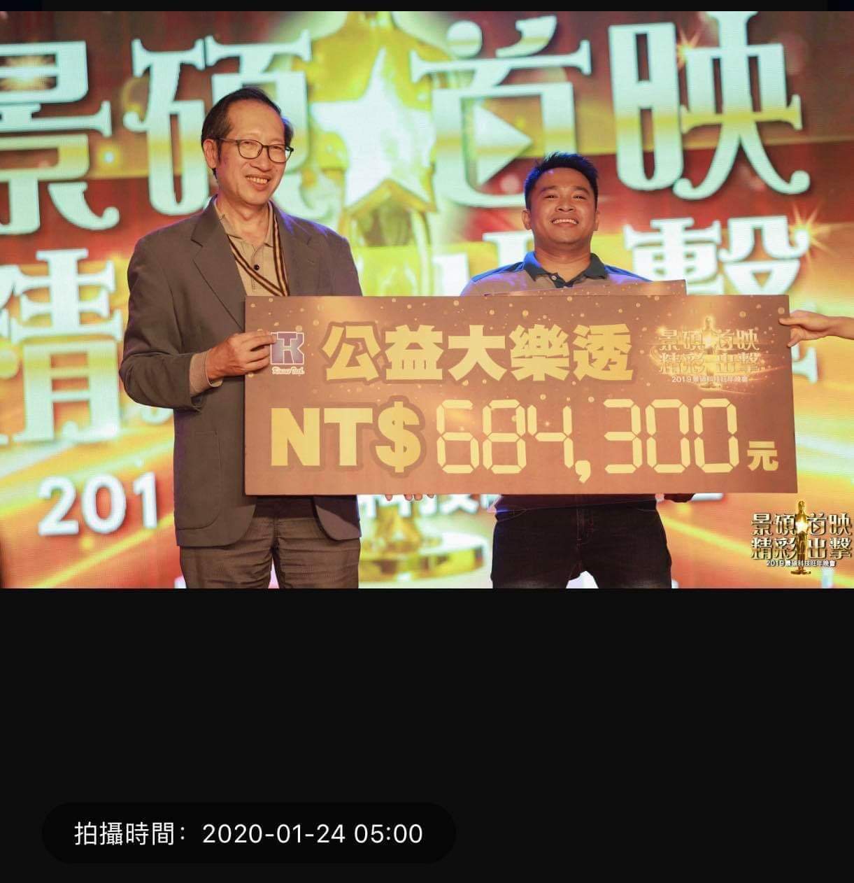 Breaking News | Pinoy Factory worker who's working on Kinsus won. NT ...