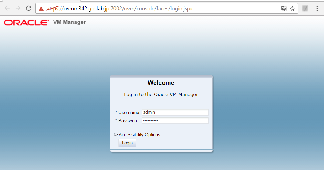 Oracle Linux とその周辺のもの: Oracle VM Manager 3.4.2 インストール。