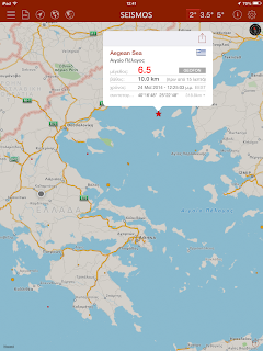 Τα νέα των Τρικάλων | Ειδήσεις - Νέα | Trikala-News.Blogspot.gr