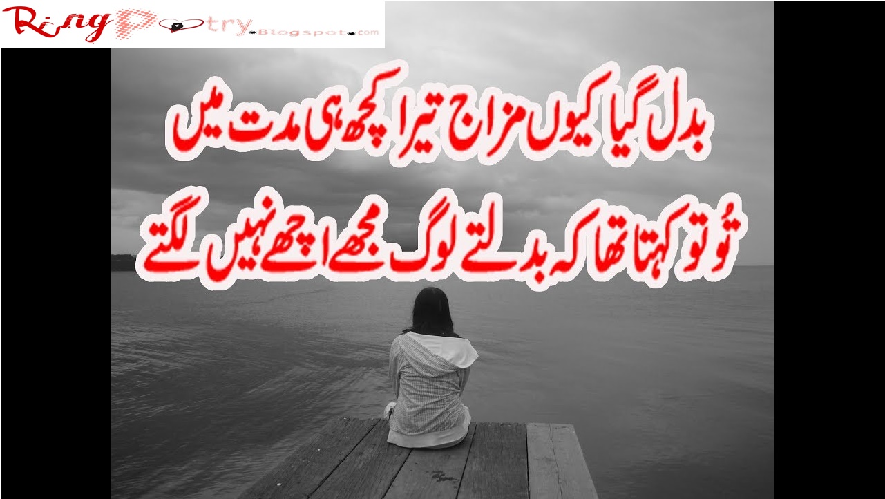 Urdu Death Poetry Top News Issues urdu-death-poetry-top-news-issues