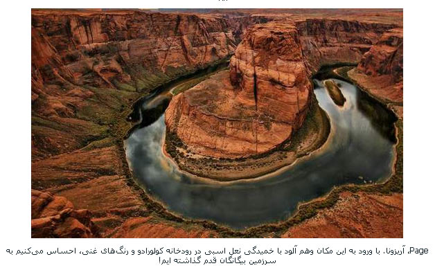 Funny 10 Strange And Unusual Places In The World