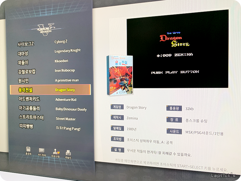 Y llego la MSX Zemmix mini | Un Mundo de Retro Juegos