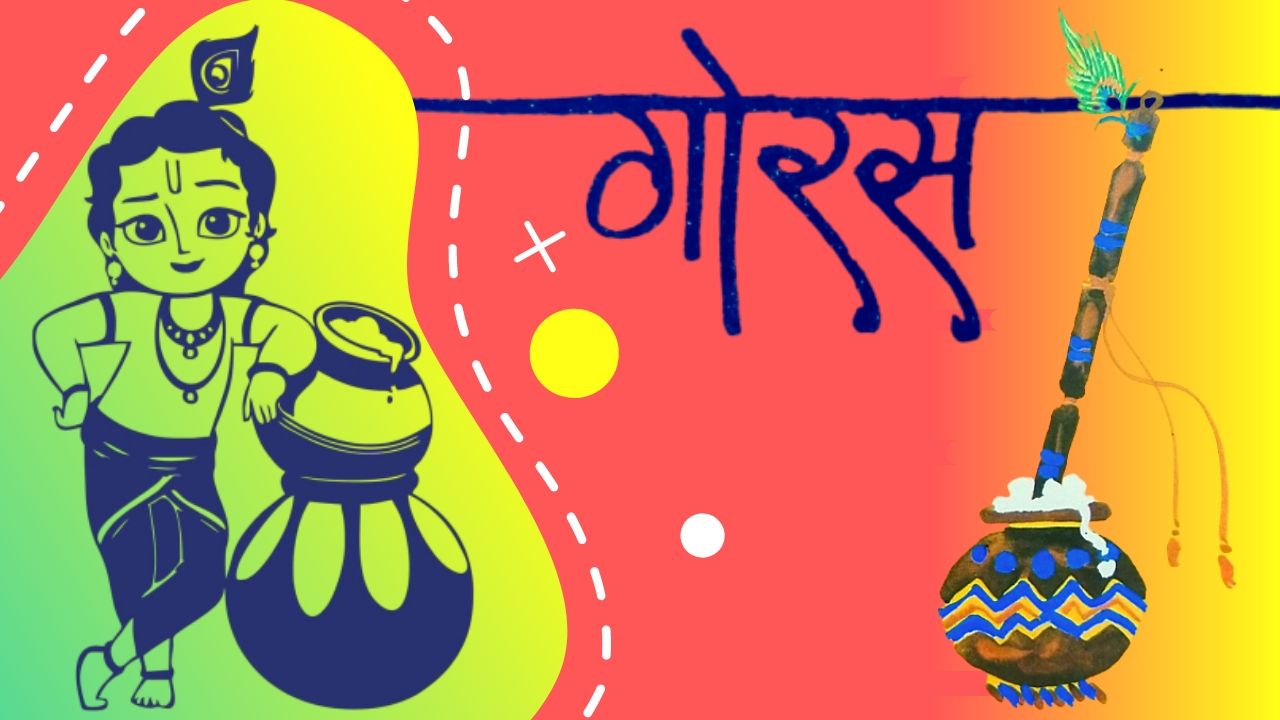 Swadhyay Pariwar | We Love Pandurang Shastri Athavale