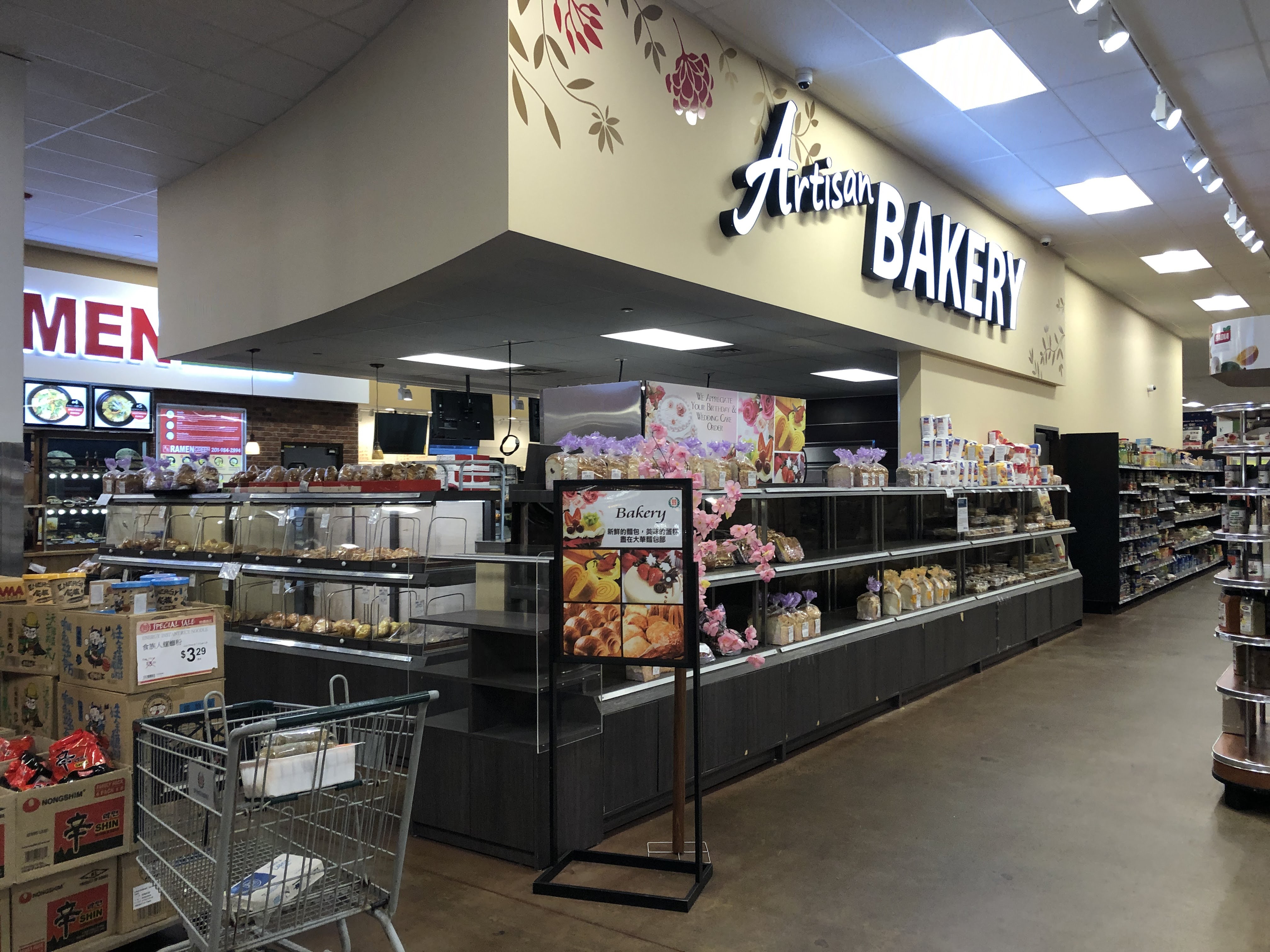 TOUR: 99 Ranch Market - Jersey City, NJ