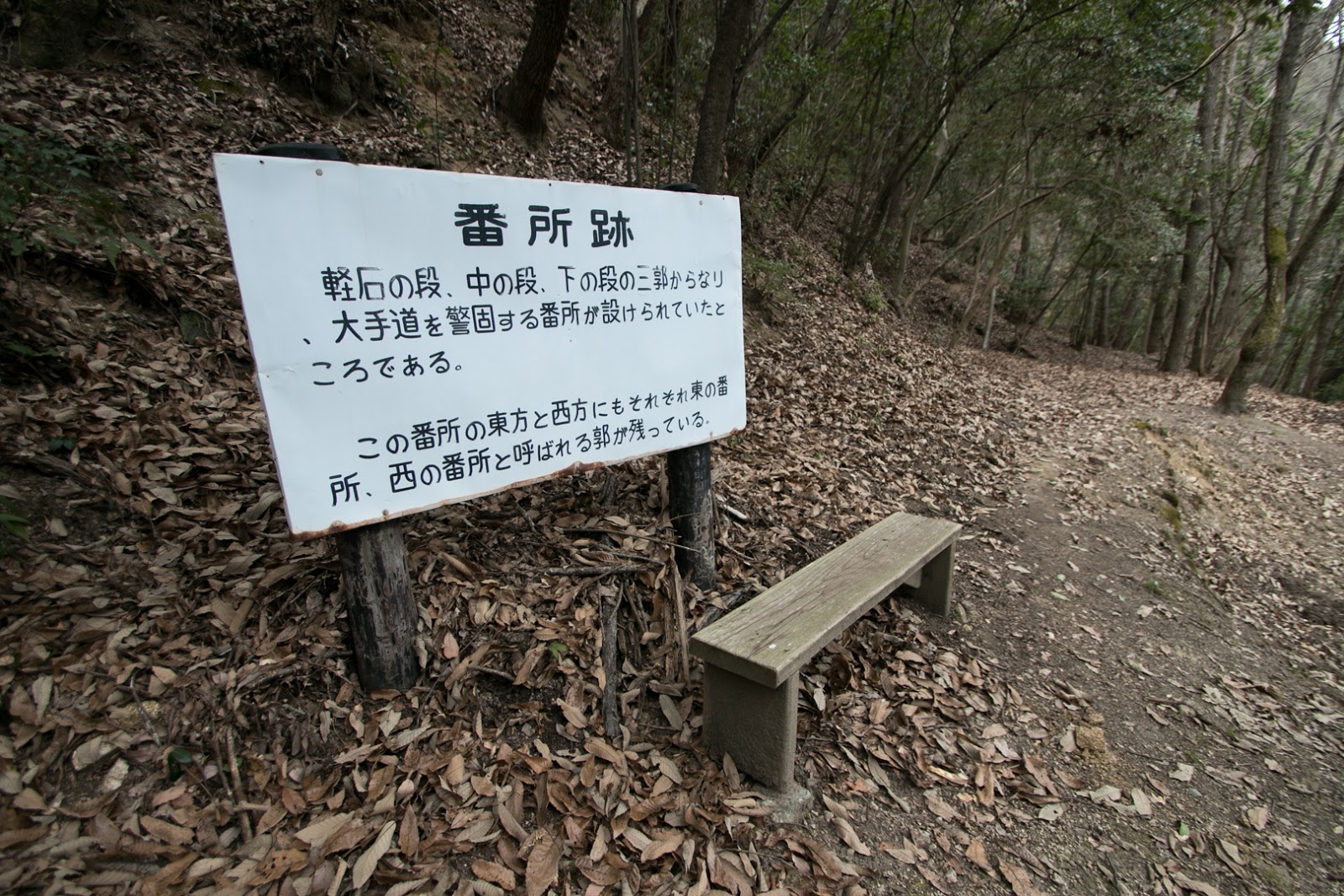 Niitakayama Castle -Intellectual pillar of Mouri clan (2)- | Japan ...