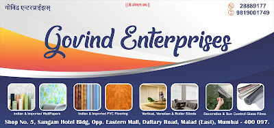 Indian Banner Poster Design Ideas Examples l Rahul Vishwakarma Design | 3